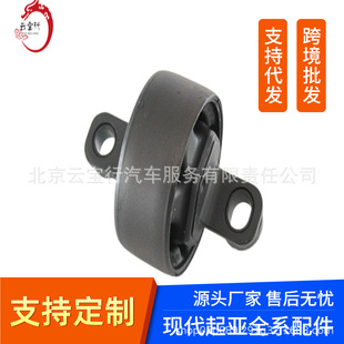批发高品质底盘胶套55275-2S800适用与韩系汽车配件552752S800-阿里巴巴