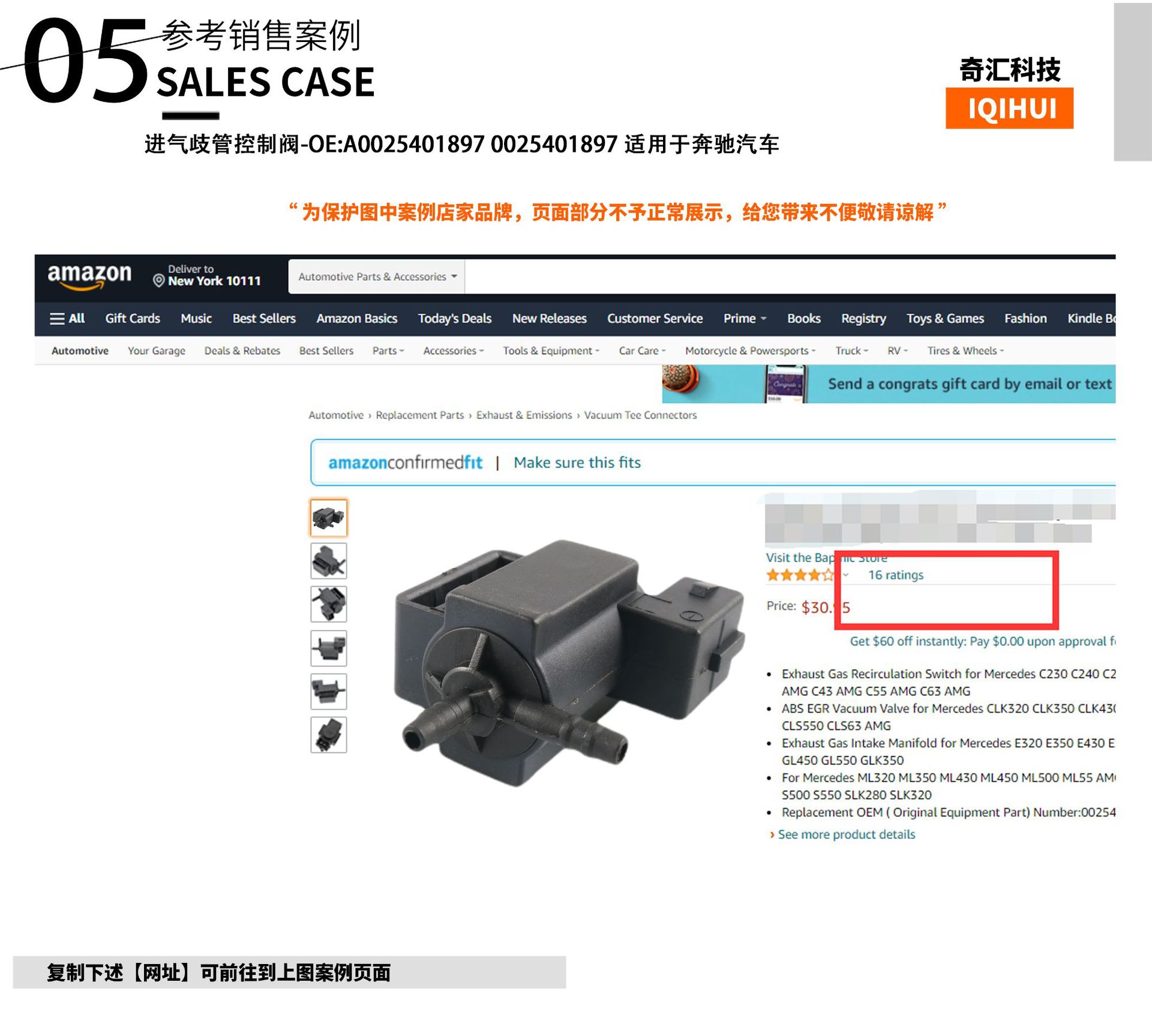 EGR真空阀 涡轮增压电磁阀 压力转换阀 泄压阀适用奔驰0025401897-阿里巴巴