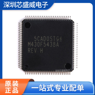 全新原装MSP430F5438AIPZR TI 封装LQFP-100 MCU TI汽车医疗芯片-阿里巴巴