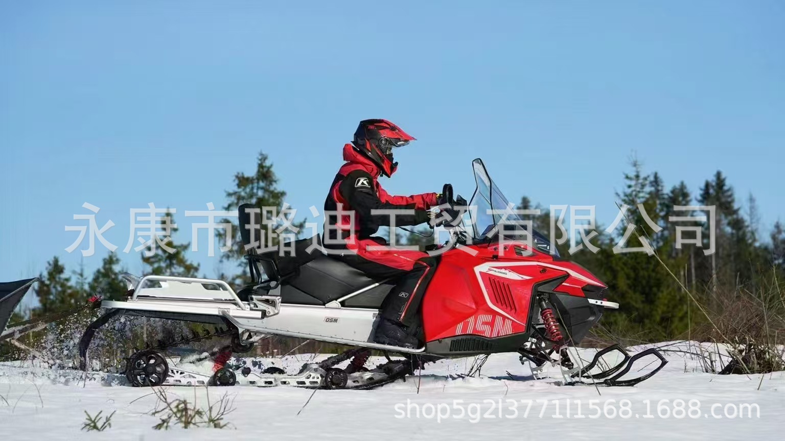奥德斯aodes 雪地摩托车全地形车滑雪场大排量1000CC履带-阿里巴巴