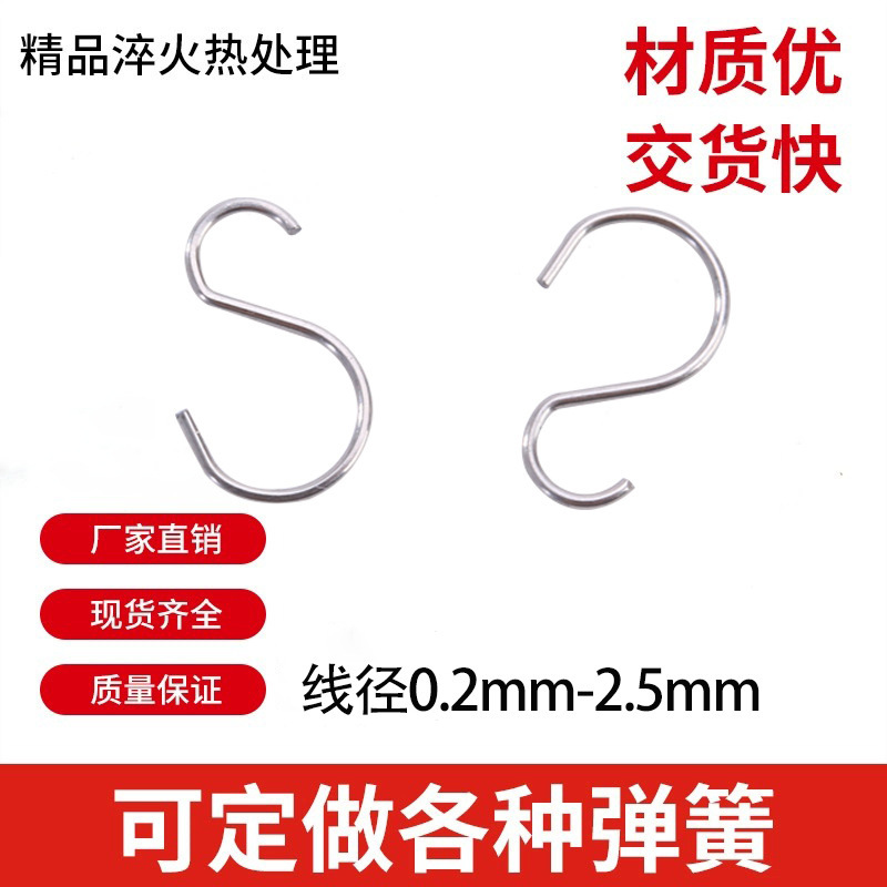 方形弹簧-方形弹簧批发、促销价格、产地货源 - 阿里巴巴