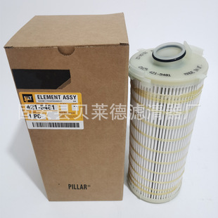 供应421-5481液压油滤芯高效率液压滤芯-阿里巴巴