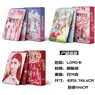 55张菲律宾女团BINI组合照片卡bini女伶专辑LOMO卡 ins拍立得小卡-阿里巴巴