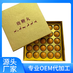 人参鹿鞭丸贴牌代加工厂 男性滋补鹿产品鹿鞭丸剂oem配方规格定制-阿里巴巴