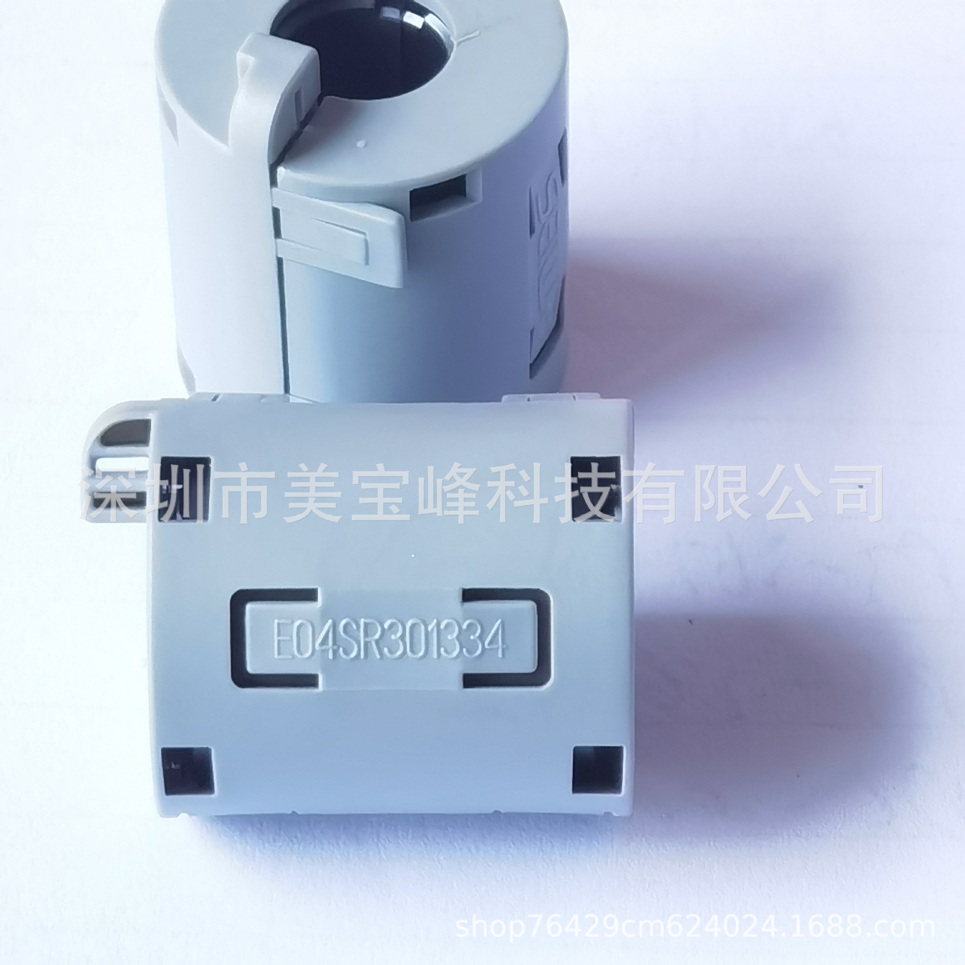 日本星和SEIWA扣式滤波磁环E04SR200932 E04SR200935 E04SR170730-阿里巴巴