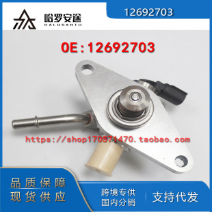 包邮工厂热销12692703 12692704 HPM1049 HDI042 6.2 6.6高压油泵-阿里巴巴