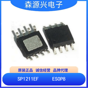 硅动力 SP1211EF 封装ESOP8 5V/3.1A 内置MOS 异步降压芯片-阿里巴巴