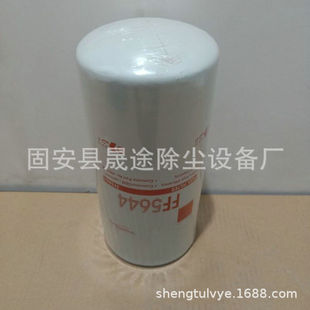 柴油滤芯 FF5644 4964100 FF5607 FF5634 柴油滤清器 现货-阿里巴巴