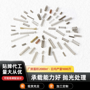 现货供应不锈钢304压缩小弹簧 五金电器微型细软超细精密小弹簧-阿里巴巴