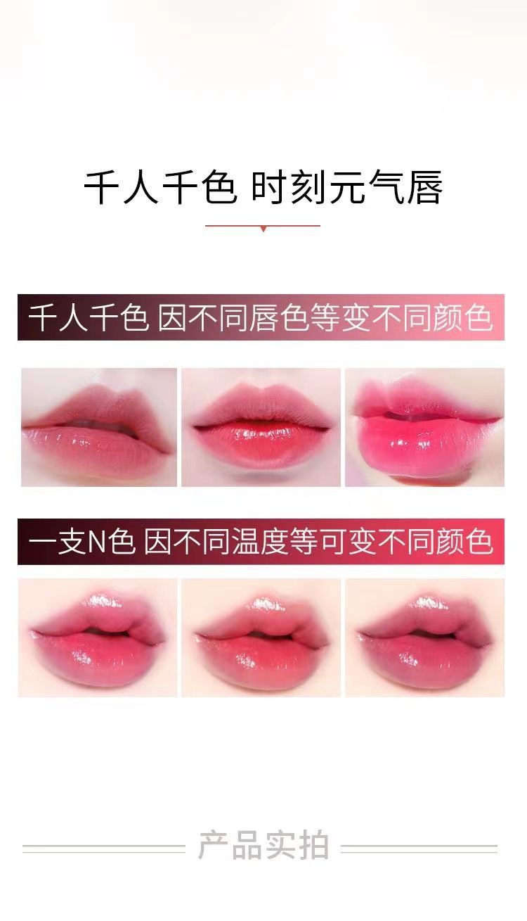 AGAG鲜花变色口红润唇温感透明果冻花朵唇膏不沾杯不掉色持久代发-阿里巴巴