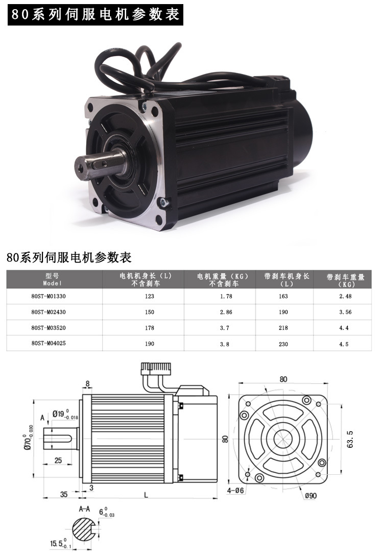 60ST-M01930交流伺服电机600W1.9N 大力矩伺服电机驱动器套装现货-阿里巴巴