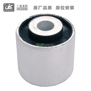 4E0407181B 4GD407181适用于奥迪保时捷大众控制臂牵引臂衬套-阿里巴巴