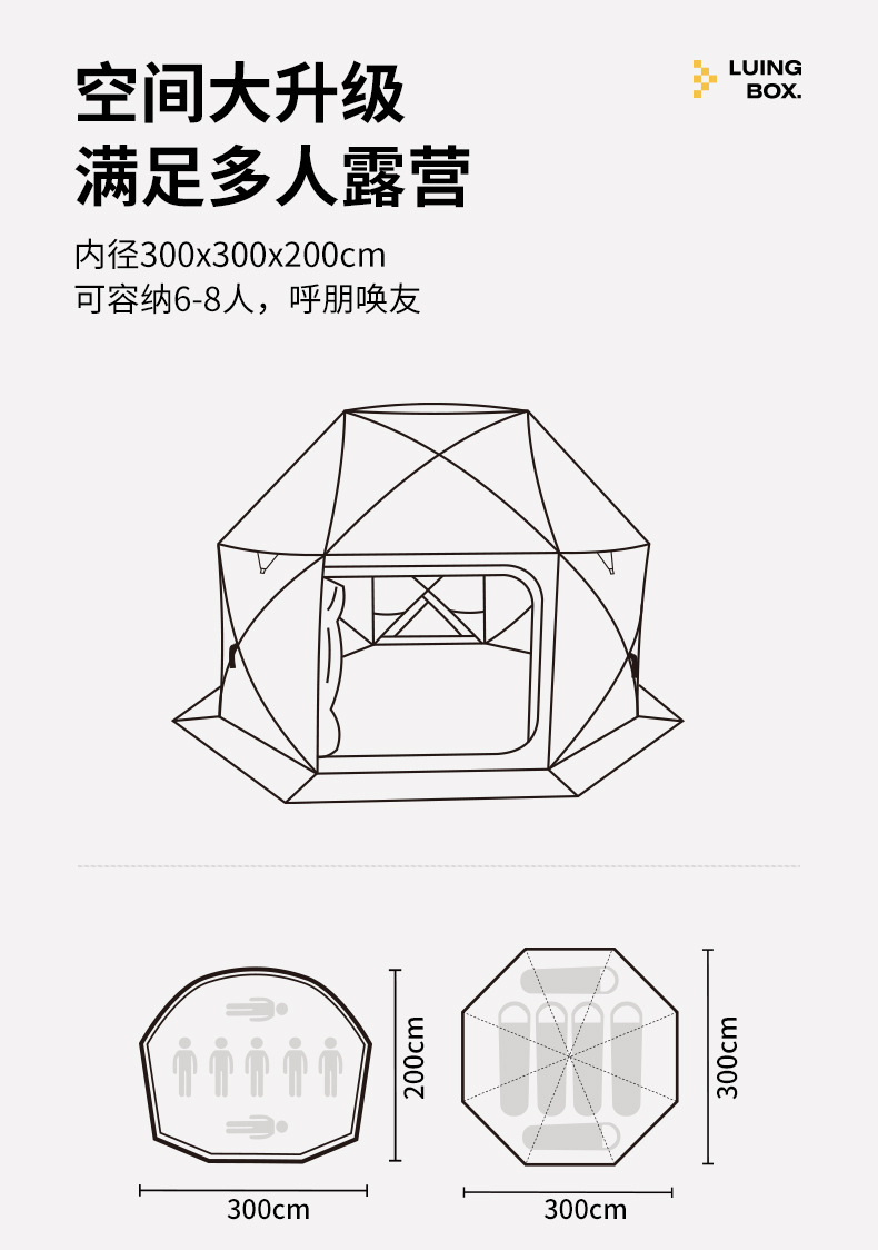 Luingbox露营盒子帐篷户外球帐便携式折叠自动防暴雨野外野餐野营-阿里巴巴
