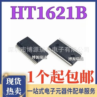 全新原装 HT1621B HT1621 LCD驱动器芯片 贴片SSOP48-阿里巴巴
