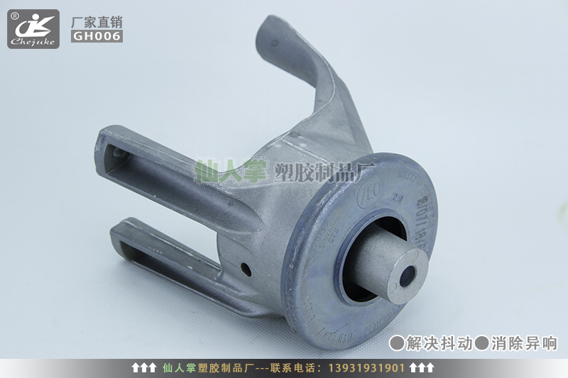 迈特威T5 T6发动机支架机爪垫后机脚垫7H0 199 849 7H0199849-阿里巴巴