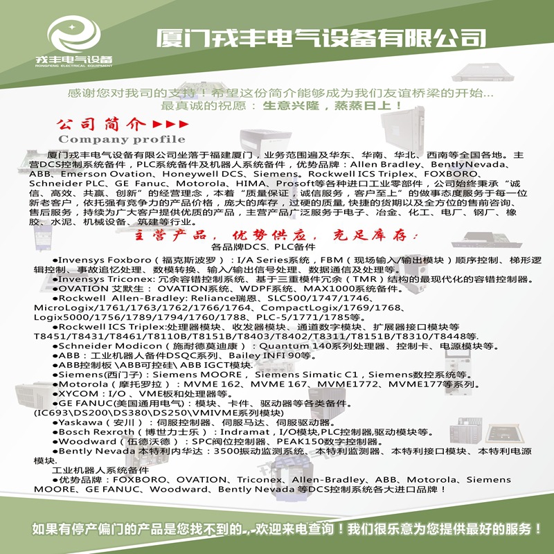 RCMS490-D-2 Bender本德尔 数字输入模块-阿里巴巴