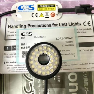 日本CCS光源 销售 LDR2系列 环形 LDR2-90RD2-WD-阿里巴巴