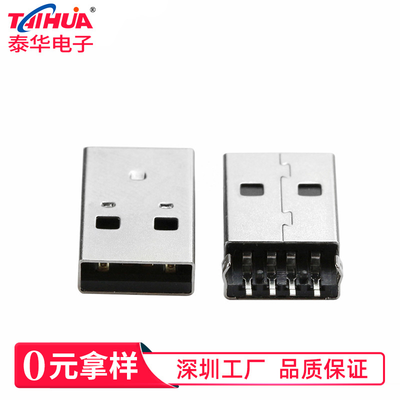 u218-u218批发、促销价格、产地货源 - 阿里巴巴