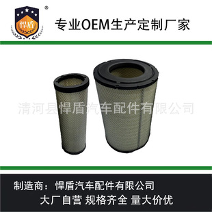 跨境热销空气滤清器40c5854 100796 Af26557 Af26558 AA90139滤芯-阿里巴巴