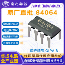 【车充ic】_车充ic品牌/图片/价格_车充ic批发_阿里巴巴