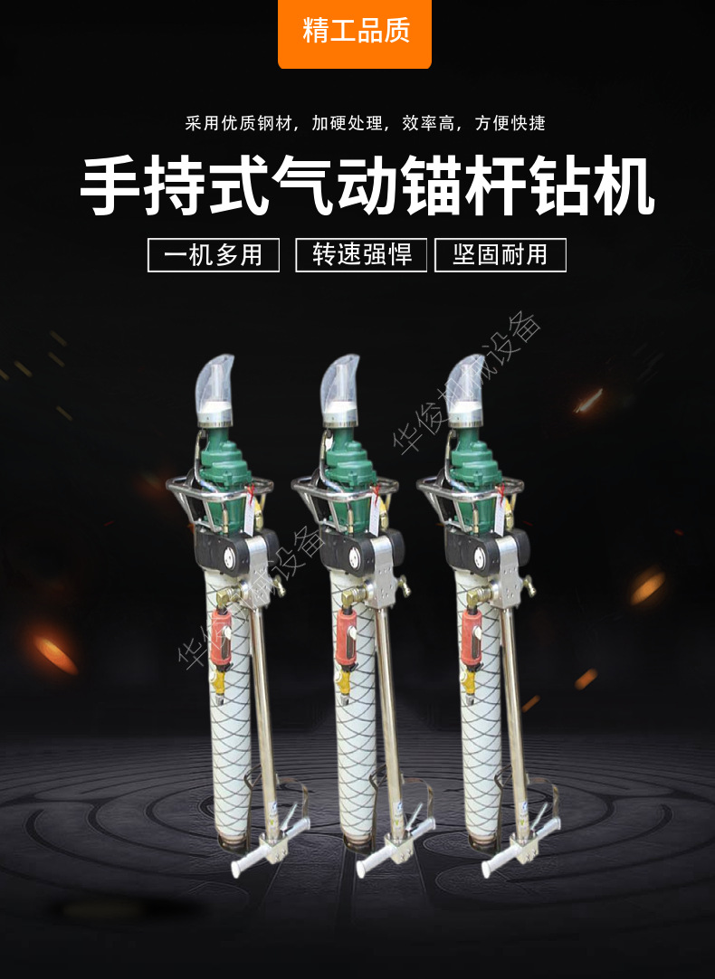 顶锚护帮钻机煤矿打孔支护气腿式钻机MQT-130/3.2矿用锚杆钻机-阿里巴巴