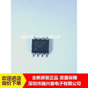 EPCS16N EPCS16SI8N SOP8 串行配置器件 原装代理直销 集成电路-阿里巴巴
