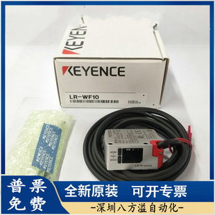 LR-WF10 LR-WF10C 基恩士KEYENCE激光传感器-阿里巴巴