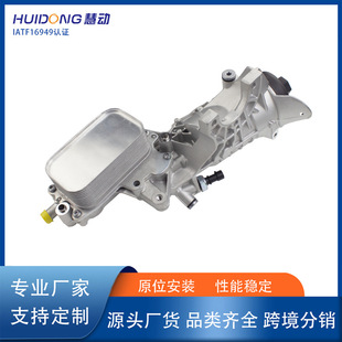 55488257适用雪佛兰库罗德汽车 发动机机油冷却器机油散热器-阿里巴巴