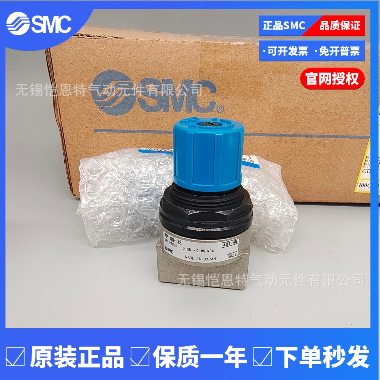 SMC调压阀AP100-01B AP100-02B AP100-F01 AP100-F02 AP100-N02B-阿里巴巴