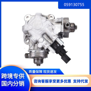 适用于奥迪保时捷大众 2.7 3.0 0445010685 059130755BK/S燃油泵-阿里巴巴