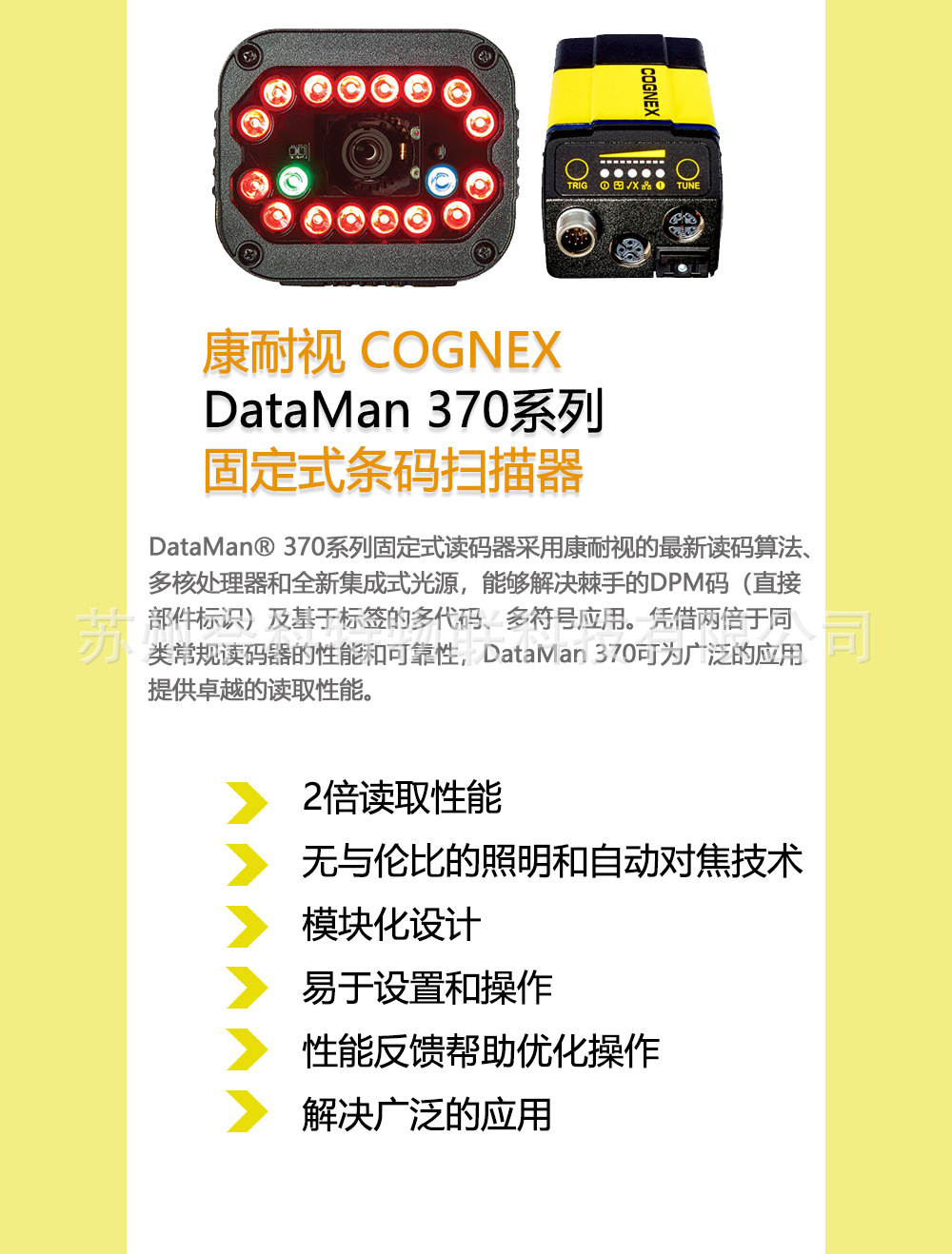 COGNEX康耐视DM370系列DMR-374/375X/Q/QL/L工业固定式读码器-阿里巴巴