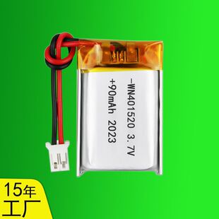 3.7V聚合物锂电池 401520 90mAh 适用蓝牙耳机自拍杆智能锁GPS-阿里巴巴