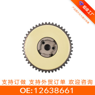 适用于别克可变VVT轮（进）12638661-阿里巴巴