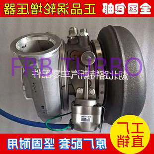 红岩杰狮重卡依维柯发动机HE500VG涡轮增压器机泵5322534 3773763-阿里巴巴
