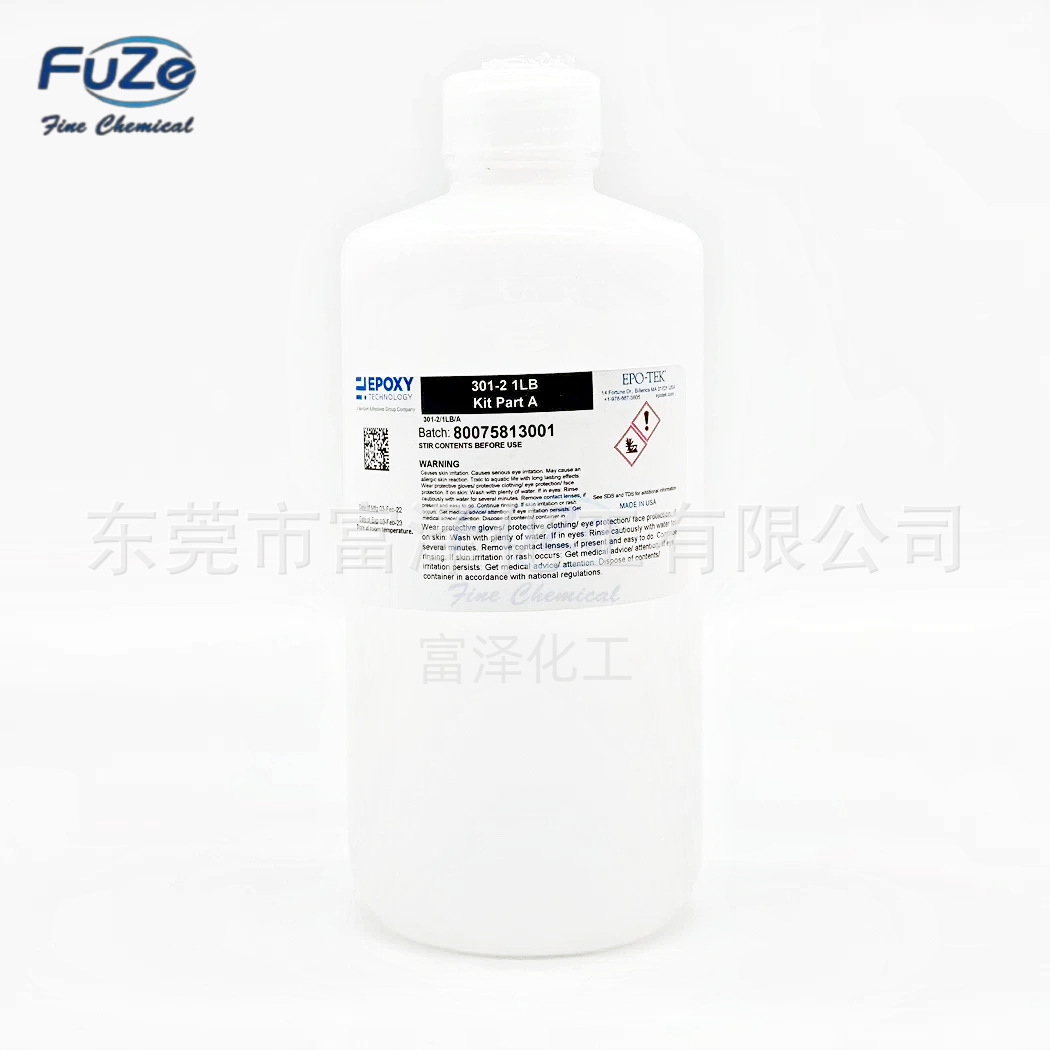 EPOTEK EPOXY 301-2 双组分AB低粘度光学医疗和半导体级环氧树脂-阿里巴巴