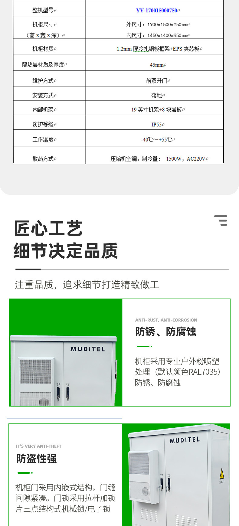 储能机柜 100KW/215KWh小型工商业户外储能机柜 IP55防护等级-阿里巴巴