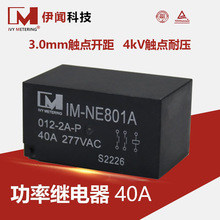 上海伊闻电子科技有限公司_阿里巴巴旺铺