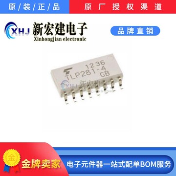 Toshiba/东芝光耦 TLP281-4 TLP281-4GB SOP-16 代替 IS281-4GB-阿里巴巴