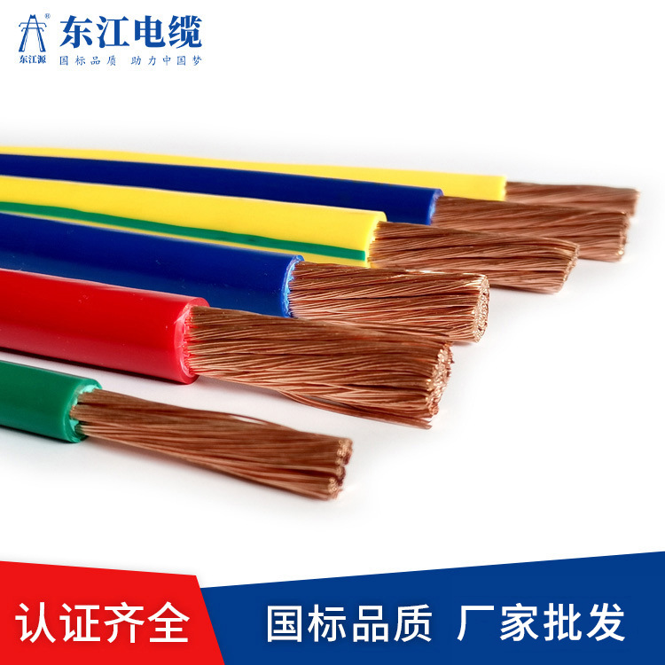 国标电线批发BVR10 16平方电缆单胶多股铜芯电线工厂装修家装电线-阿里巴巴