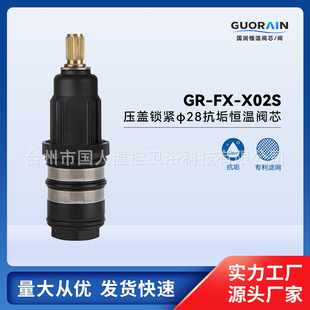 GR-FX-X02S-阿里巴巴