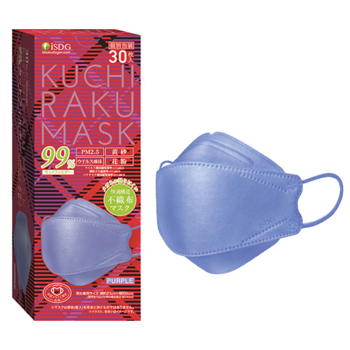 KN95日本ISDG一次性防护成人4D立体彩色防护口罩KF94防脱妆男女款-阿里巴巴