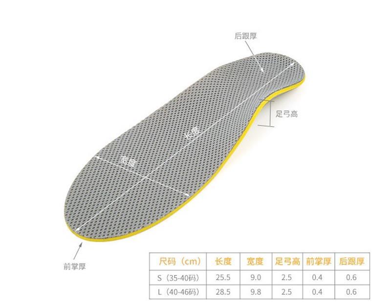 足弓eva鞋垫 扁平足男女矫正鞋垫 内外八字矫形鞋垫矫正鞋垫工厂-阿里巴巴