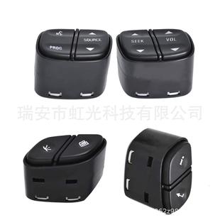 适用于雪佛兰汽车方向盘控制开关按钮 21997738 21997739 1999442-阿里巴巴