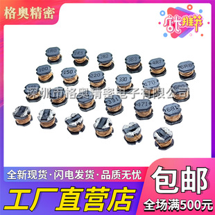 CD54 680UH 820UH 1MH 2.2MH 5.8*5*4.5mm 贴片功率电感 绕线电感-阿里巴巴
