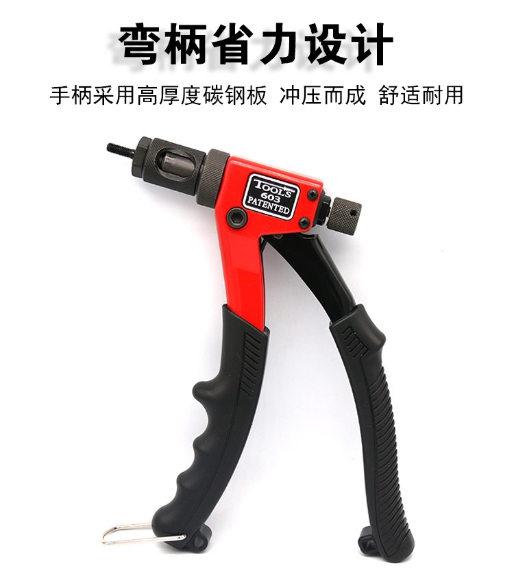 拉铆螺母枪 双把手拉铆枪 拉母枪头铆头M3M4M5M6M8M10M12手动工具-阿里巴巴