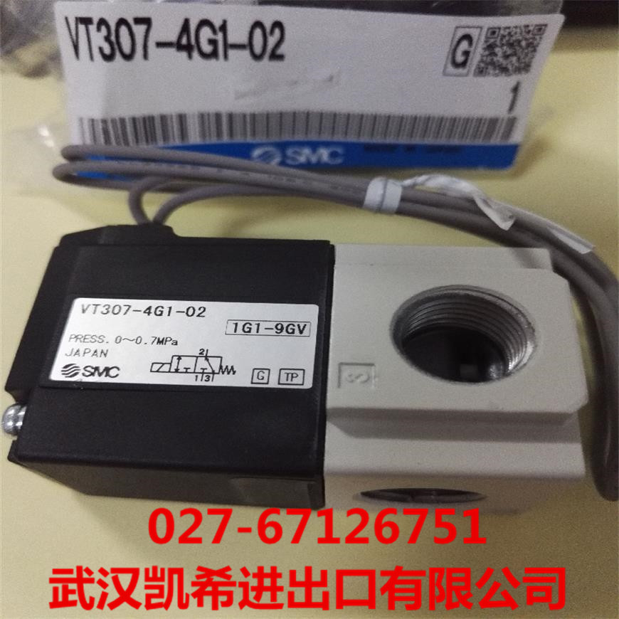 SMC电磁阀VT307-5D1-01-F VT307V-5G1-02-F VT307-4DZ1-01-阿里巴巴
