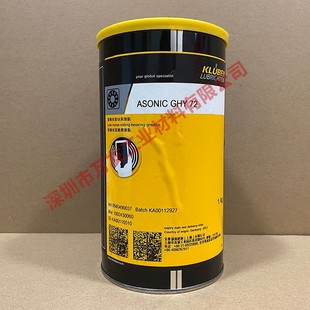 克鲁勃KLUBER ASONIC GHY 72低噪音滚动轴承合成润滑油脂1KG-阿里巴巴