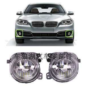 适用于宝马5系For BMW F10 F11 F07 GT 63177311293-294 LED雾灯-阿里巴巴