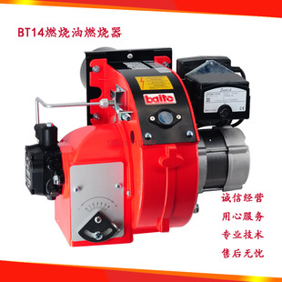 厂家直销BaIte百特BT14柴油燃烧器 锅炉轻油燃烧机国产工业燃烧器-阿里巴巴