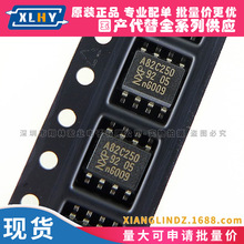 can 驱动芯片-can 驱动芯片批发、促销价格、产地货源 - 阿里巴巴